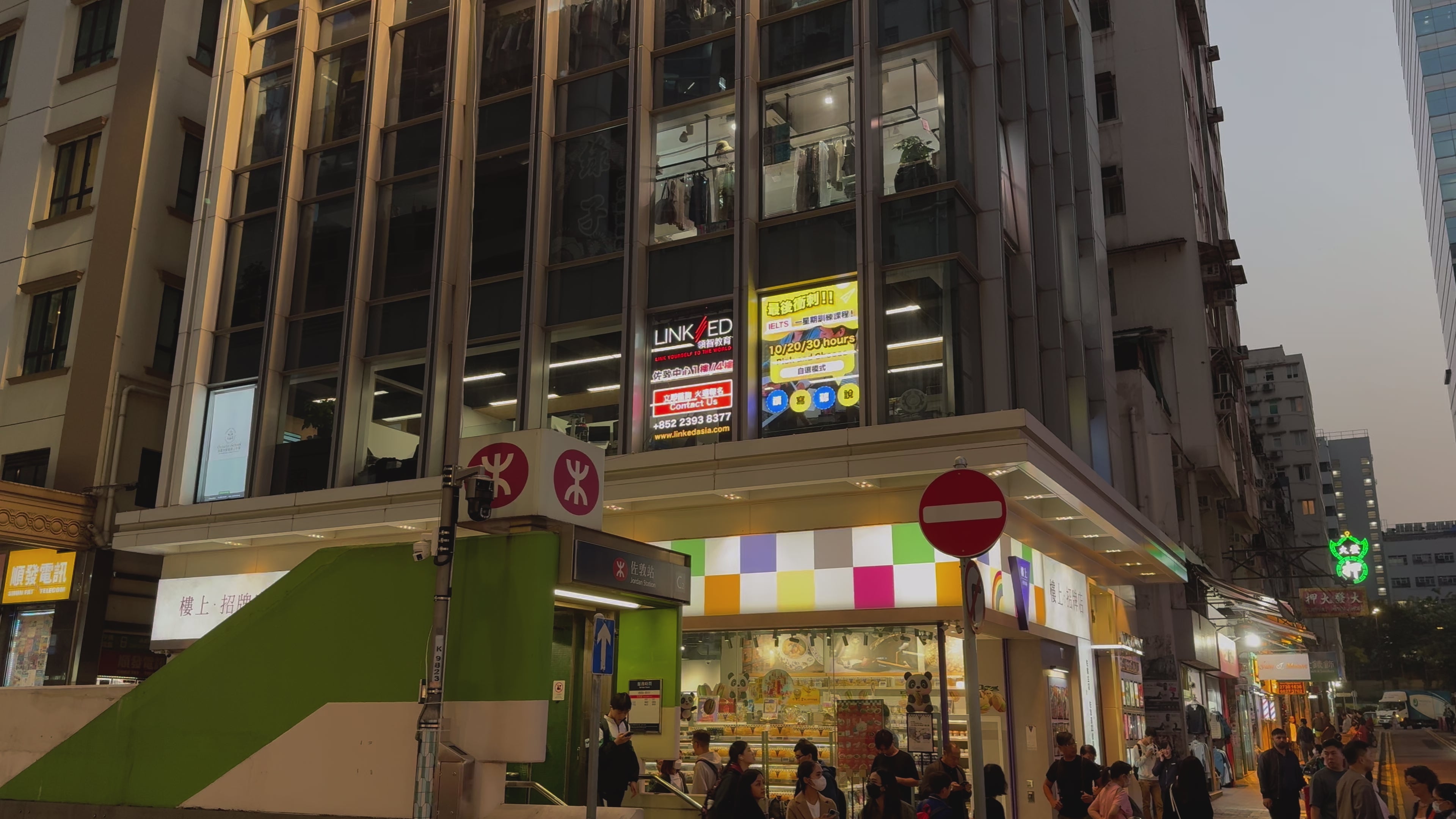 LED TV 螢幕廣告 - 佐敦寶靈街6號佐敦中心 – YSD HK Limited