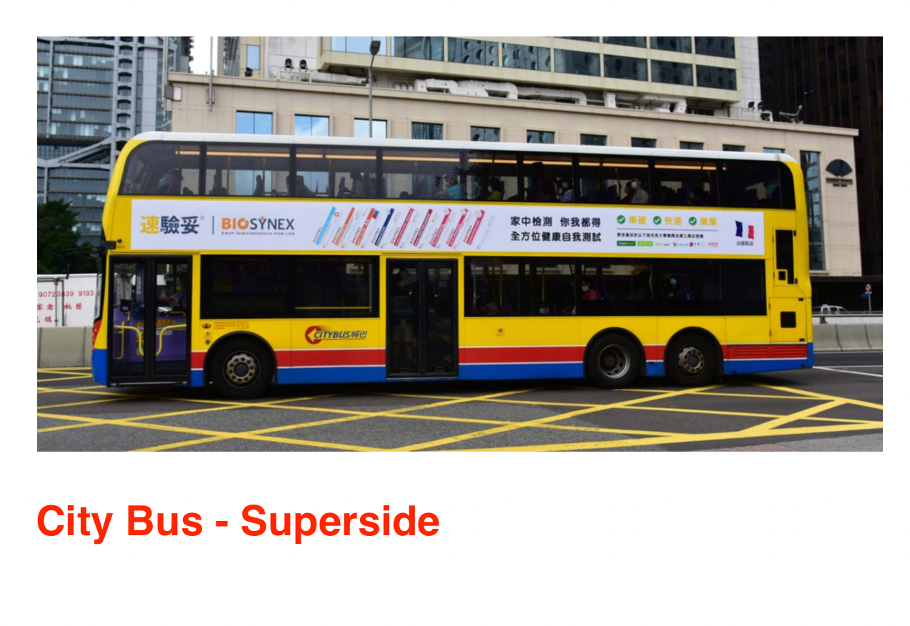 City Bus巴士廣告+設計 - Superside – YSD HK Limited