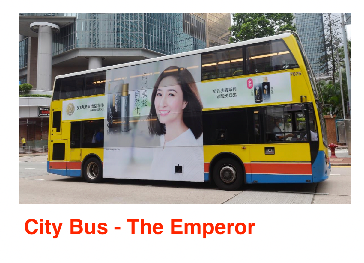 City Bus巴士廣告+設計 - The Emperor – YSD HK Limited