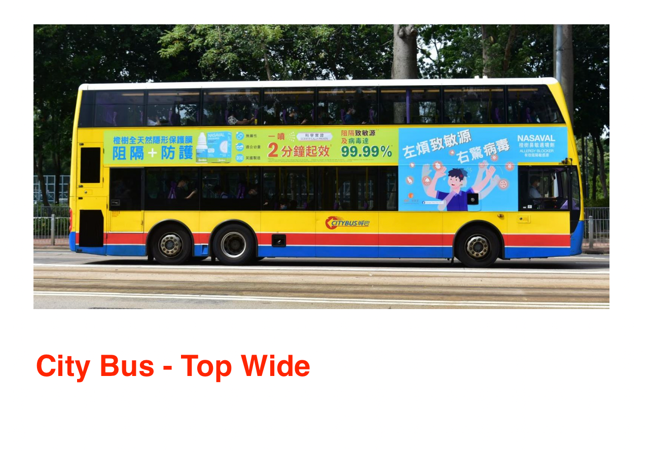 City Bus巴士廣告+設計 - Top Wide – YSD HK Limited